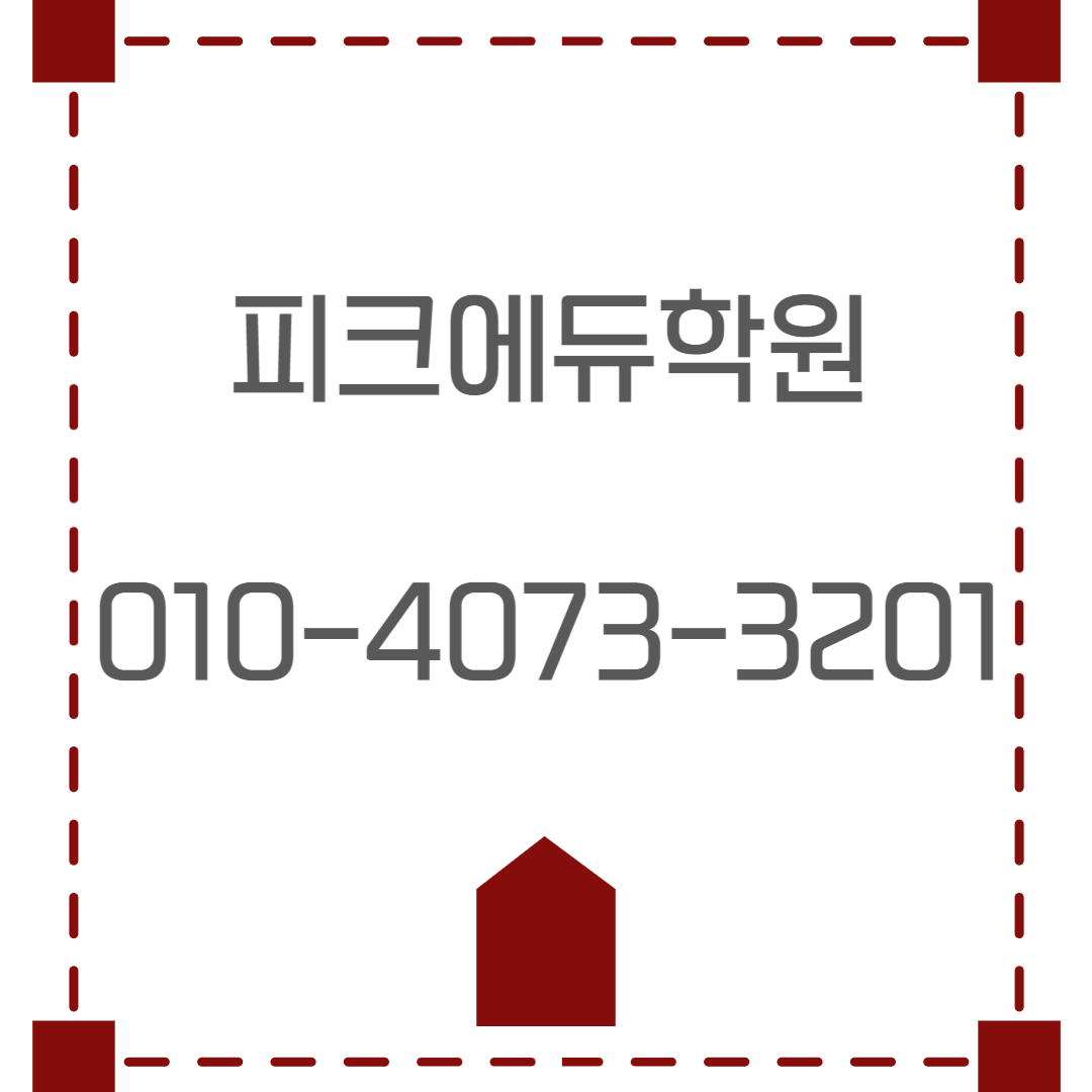 황소초등입학중등입학진급시험 모의고사 오픈 네이버 블로그
